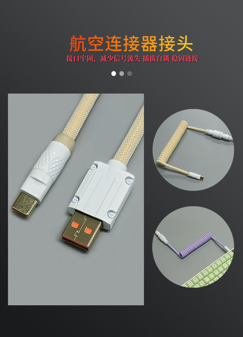 Coiled Aviator Keyboard Cable – Keyora